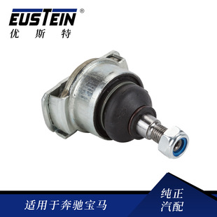 适用于宝马 E36 前下悬挂摆臂球头 31121140398 31126758510-阿里巴巴