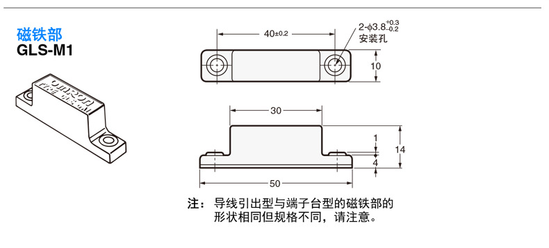 欧姆龙 GLS 9004E 磁性接近传感器开关 GLS-1 BY OMS DC30V以下-阿里巴巴
