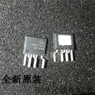TOP271EG 离线式开关与EcoSmart 集成IC芯片 ESIP-7 一站式配单-阿里巴巴