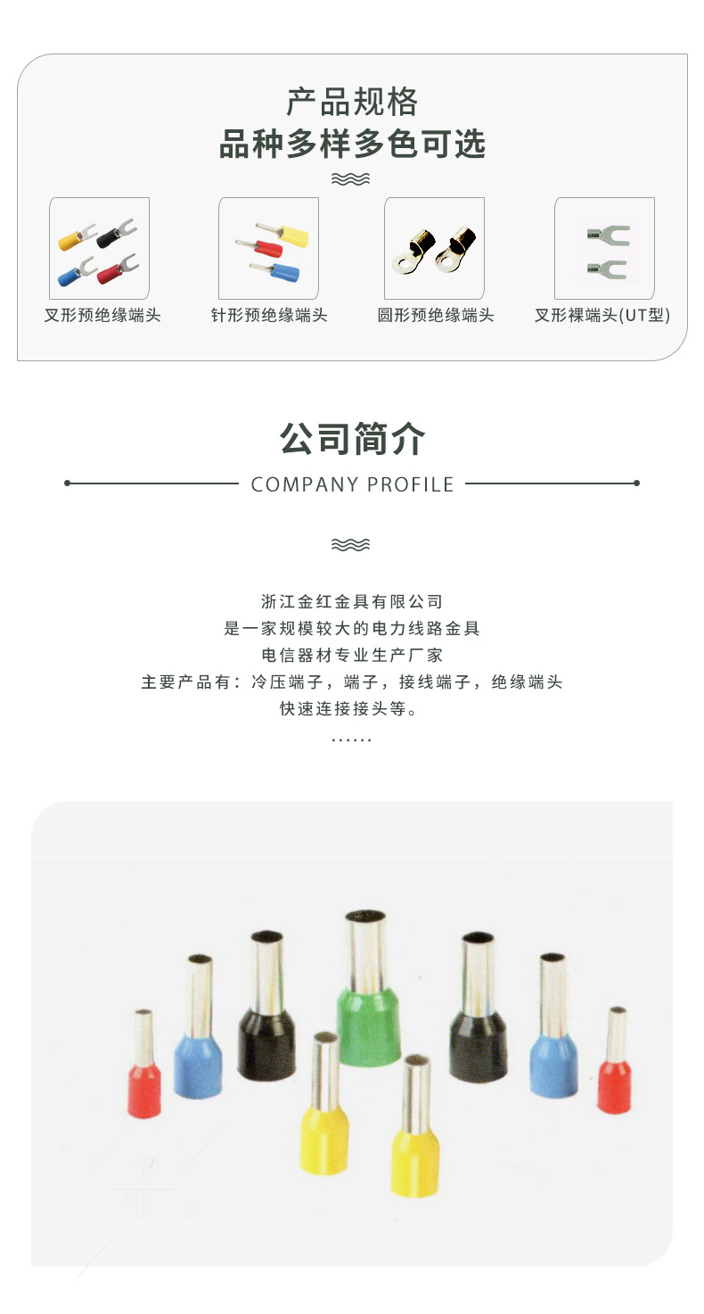 CJH针型冷压端子0.5-6平方E0508 E0510 E7510 E7508 E1008 E1010-阿里巴巴