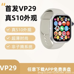 新款 VP29智能手表华强北蜂窝插卡版S10MAX 和顺成4.0 薄机身-阿里巴巴