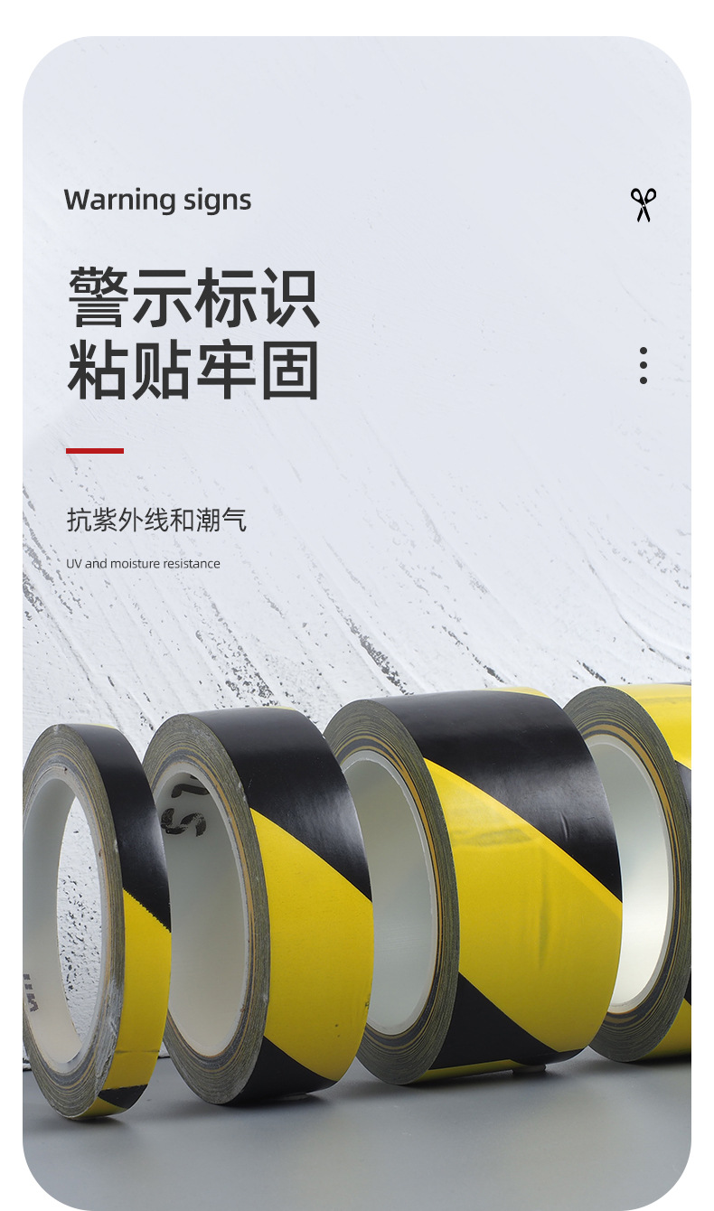 3M5702黑黄警示胶带 进口安全标识划线胶带5S定位耐磨3m警示胶带-阿里巴巴