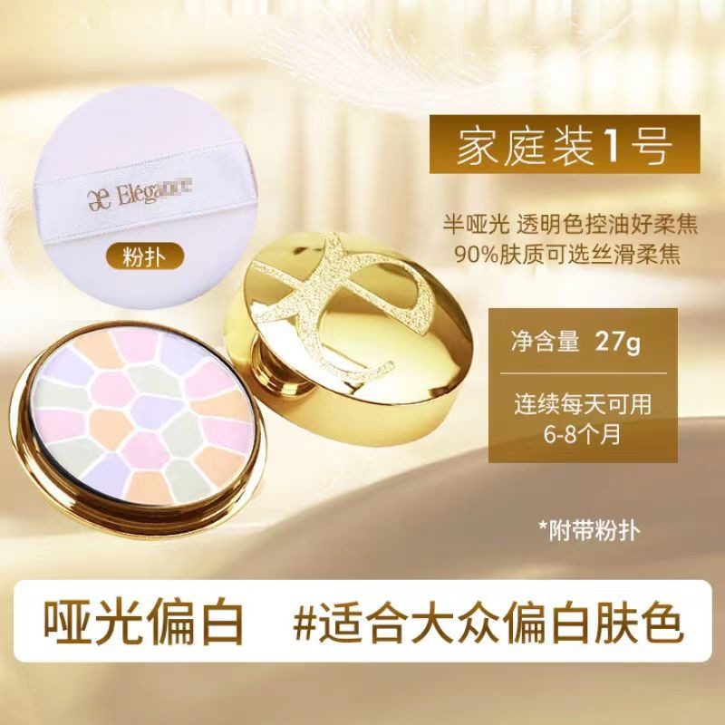 （品牌授权）日本正品E大饼8.8g/27g欢颜蜜粉饼控油持久定妆粉饼-阿里巴巴