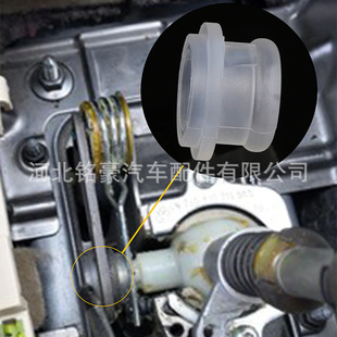 适用大众宝来朗逸高尔夫换档杆变速挂挡杆胶套胶垫衬套1J0711124-阿里巴巴