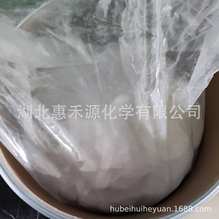 EDC盐酸盐 CAS:25952-53-8 多肽缩合剂和交联剂 支持样品-阿里巴巴