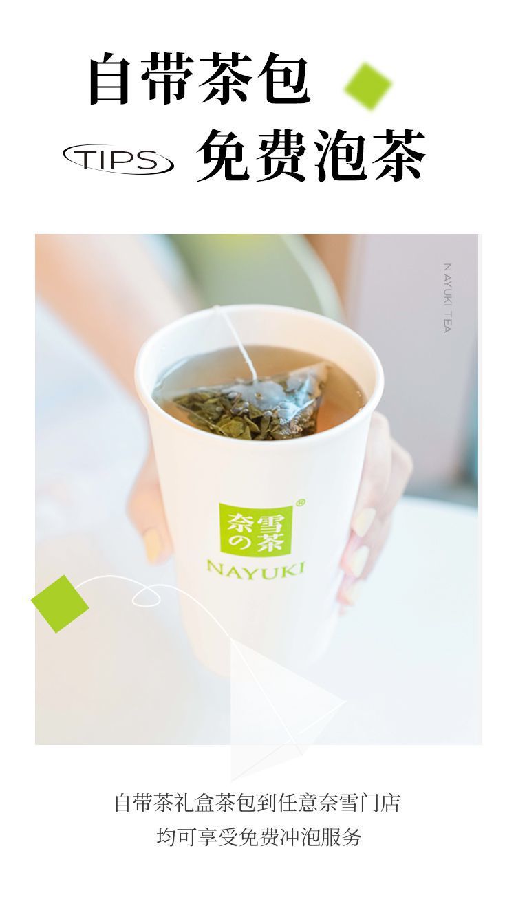 奈雪的茶好茶7袋/盒冷泡水果茶花茶乌龙茶礼盒多口味组合-阿里巴巴