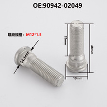 【车轮螺栓】_车轮螺栓品牌/图片/价格_车轮螺栓批发_阿里巴巴