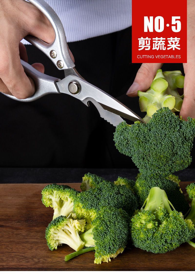 日本SK5剪刀剪骨刀家用全不锈钢厨房强力剪杀鸡鸭鱼剪刀厂家批发-阿里巴巴