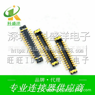 JAE/AA26DK-P026VA1 AA26DK-S026VA1 26PIN 连接器 公母座 请咨询-阿里巴巴