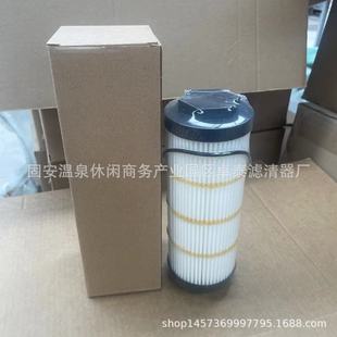 厂家直供389-1085 诺凡特液压油滤芯337-5270 344-0004 389-1076-阿里巴巴