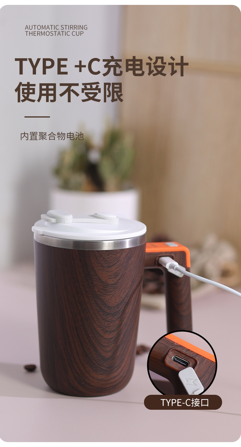 复古恒温加热搅拌杯电动咖啡搅拌杯内置电池304不锈钢磁力搅拌杯-阿里巴巴