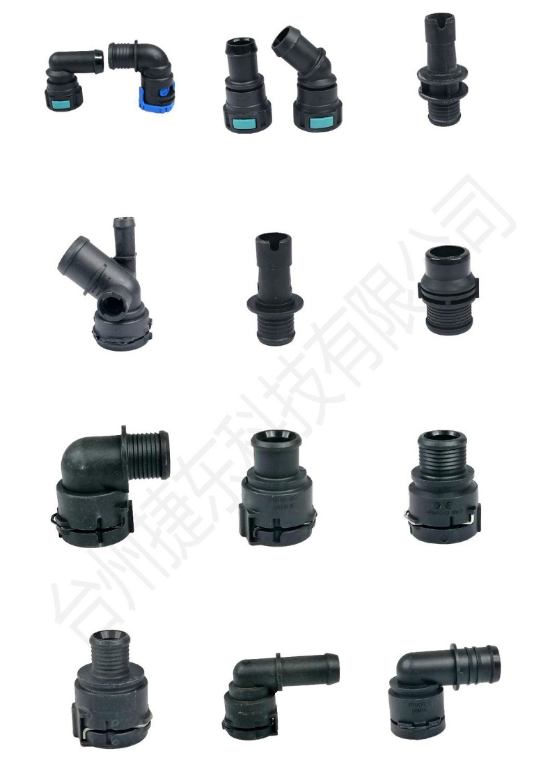 94810636102适用于路虎散热器冷却液水管接头36X36X21-阿里巴巴