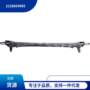 2128854065 适用于 奔弛E级 W212 保险杠基础托架-阿里巴巴