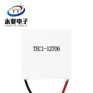 TEC1-12706 12704 12705 12708 12709 12710 12712 12715制冷片-阿里巴巴