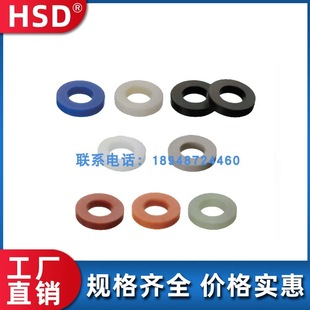 树脂垫圈WSJJ WSJK WSJM WSJW WSJD4 5 6 8 10 12 15 20-2-3-4-5-阿里巴巴