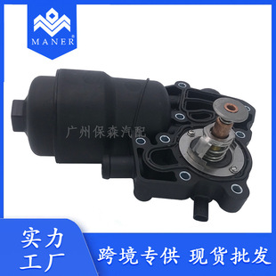 厂家现货批发 汽车奥迪大众机油滤清器底座配件 适用于 059115389-阿里巴巴