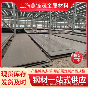 Q500MD桥梁钢板 S355J2C+N桥梁钢板 Q355B-Z15桥梁钢板 Q355C钢板-阿里巴巴