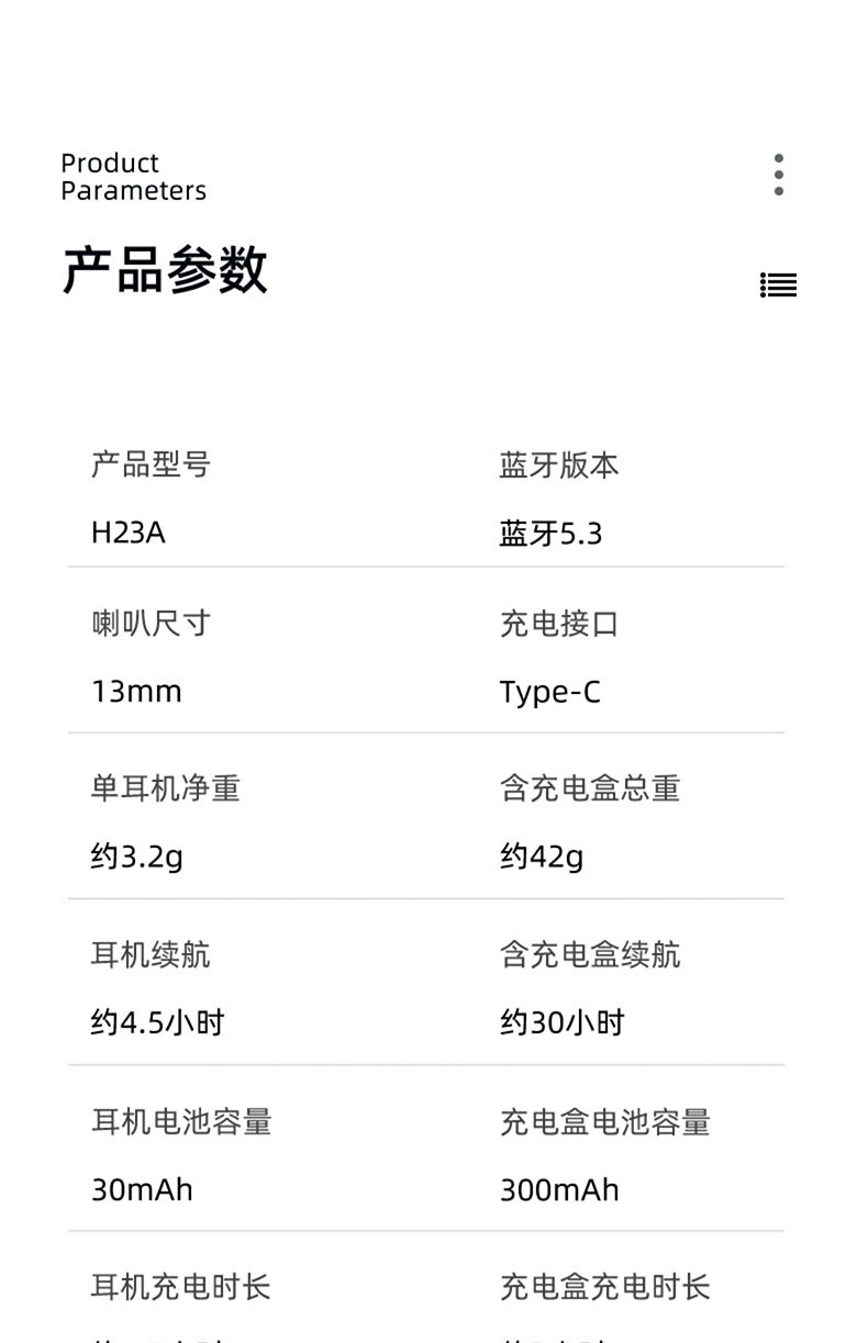 HP惠普H23A无线蓝牙耳机半入耳式2023新款适用于华为小米耳机运动-阿里巴巴