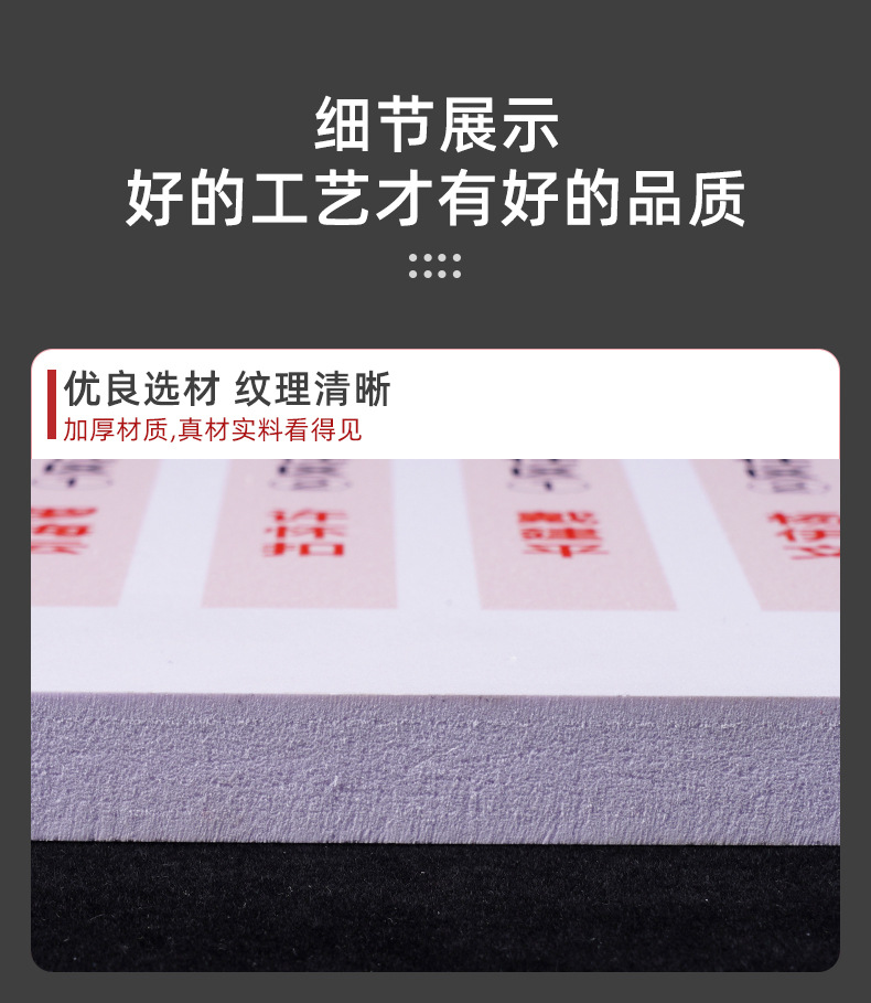 UV雪弗板平面打印制作高清广告宣传婚礼KT板PVC发泡板宣传展板-阿里巴巴