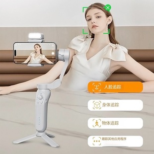 L7Bpro手机稳定器三轴云台智能人脸跟拍防抖摄影直播手持轻便防抖-阿里巴巴