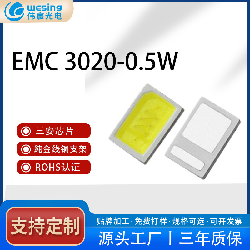 emc led 支架-emc led 支架批发、促销价格、产地货源 - 阿里巴巴