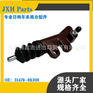 离合器分泵FOR TOYOTA Cylinder slave clutch 31470-0K030分销-阿里巴巴