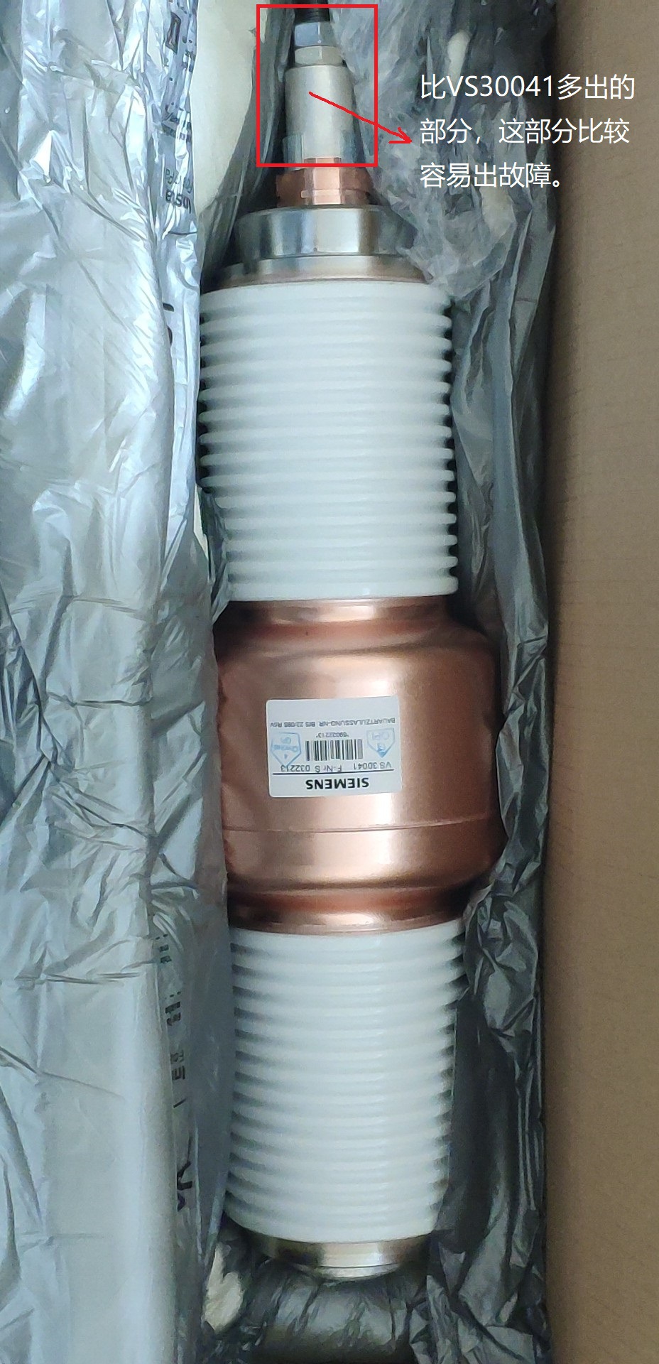 3AY1715-6L VS30041 VS30029 VS30029P 1600A 31.5KA西门子真空泡-阿里巴巴