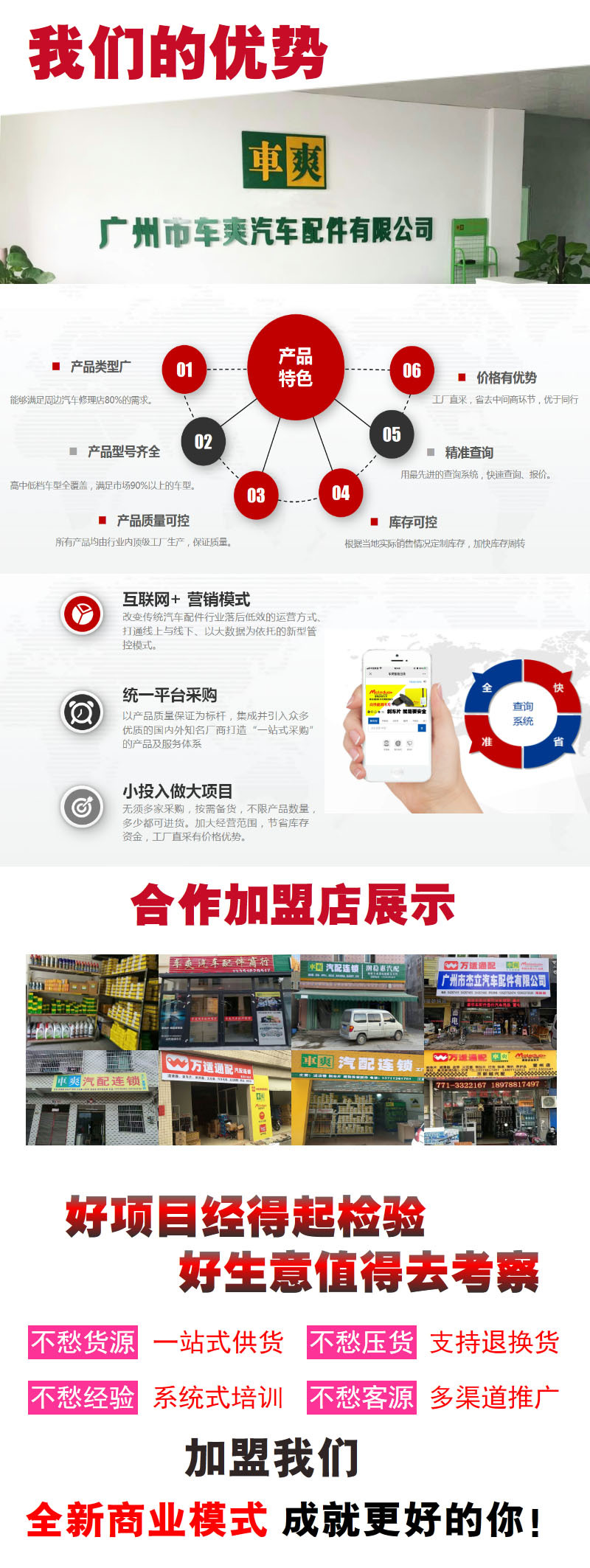 适用于吉利 帝豪(SS11)空气滤清器 2032079200全国招代理-阿里巴巴