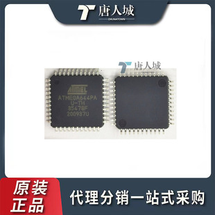 ATMEGA644PA-AU ATMEGA644PA TQFP-44嵌入式微控制器原装现货贴片-阿里巴巴