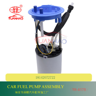 厂家直供汽车电子泵/燃油泵总成 5ND919051/A2C53358904-阿里巴巴