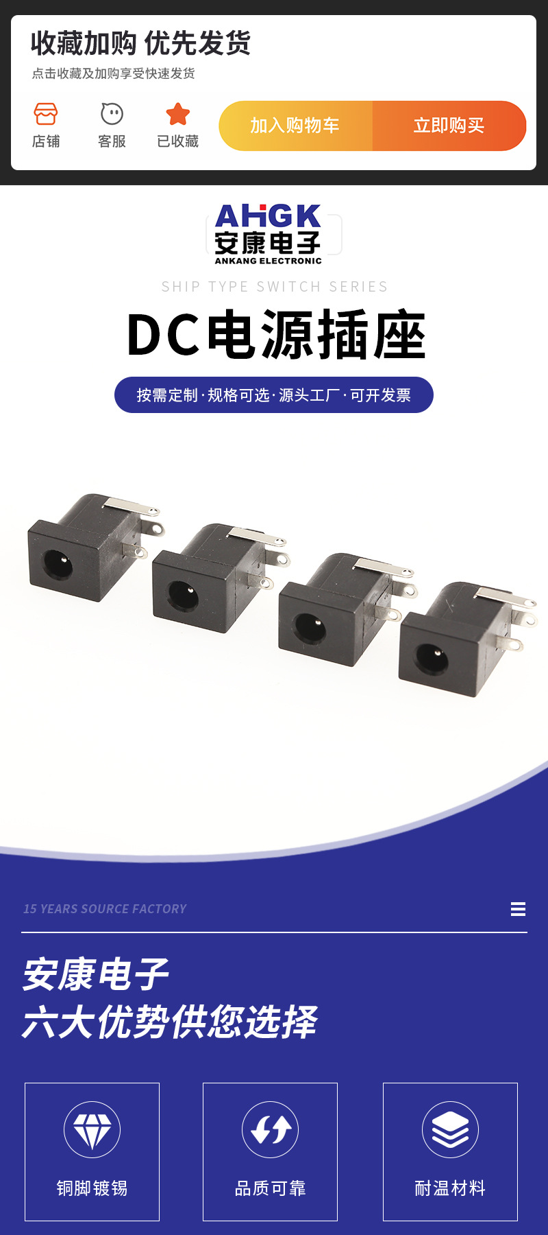 DC005C规格3.5*1.35mm 1.3针耐温插件式电源插座直流电源口DC插座-阿里巴巴