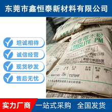 台灣長春t375hf-台灣長春t375hf批發、促銷價格、產地貨源 - 阿里巴巴