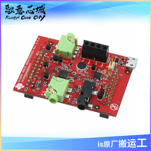 LAUNCHXL-CC1352P-2 LP-CC1311 CC3200AUDBOOST TI德州仪器-阿里巴巴