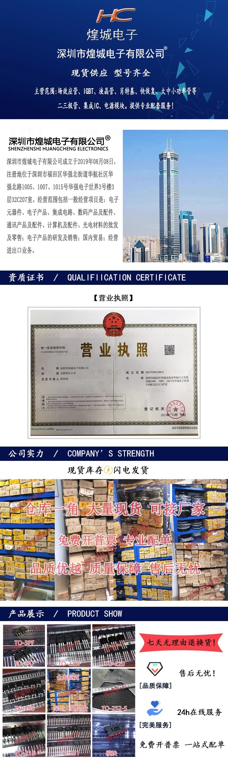 5M0380R KA5M0380R TO-220F 开关电源管理 库存现货 电子元器件-阿里巴巴