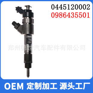 0445120002共轨喷油器0 445 120 002 0986435501适用于博世雪铁龙-阿里巴巴
