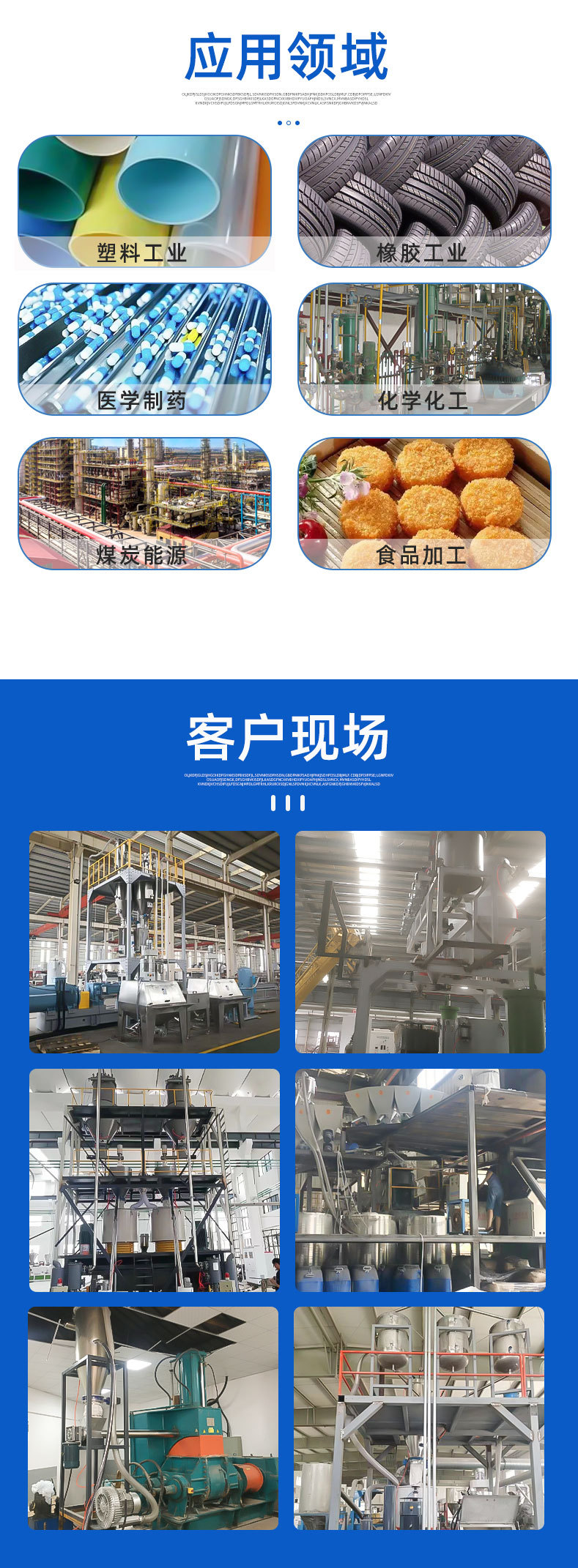 SHR-800A变频高速混合高混机 800L高速搅拌机高搅机江苏厂家粉末-阿里巴巴