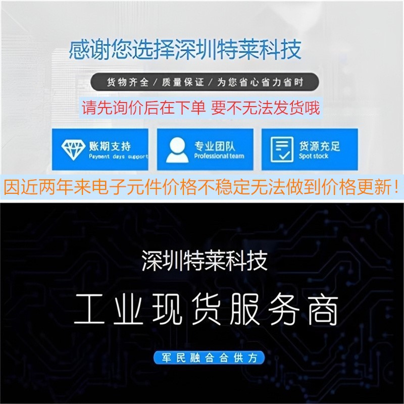 ISO7721FQDWRQ1 电子元器件 封装SO8E 批号22+-阿里巴巴