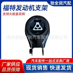 供应BP4S-39-040 BP4S-39-040 BP4K-39-040 3M51-6P082-AF机脚胶-阿里巴巴