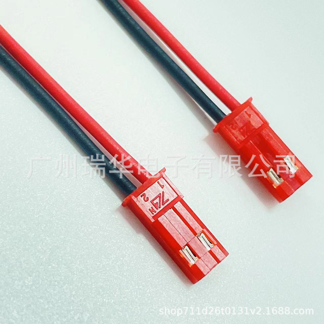 SYP公母对插端子线JST-2P黑红空中连接对插线LED电源线航模插头线-阿里巴巴