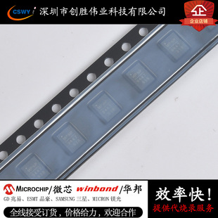 全新原装 MP9447GL-Z QFN-20 DC-DC开关稳压器 IC芯片-阿里巴巴