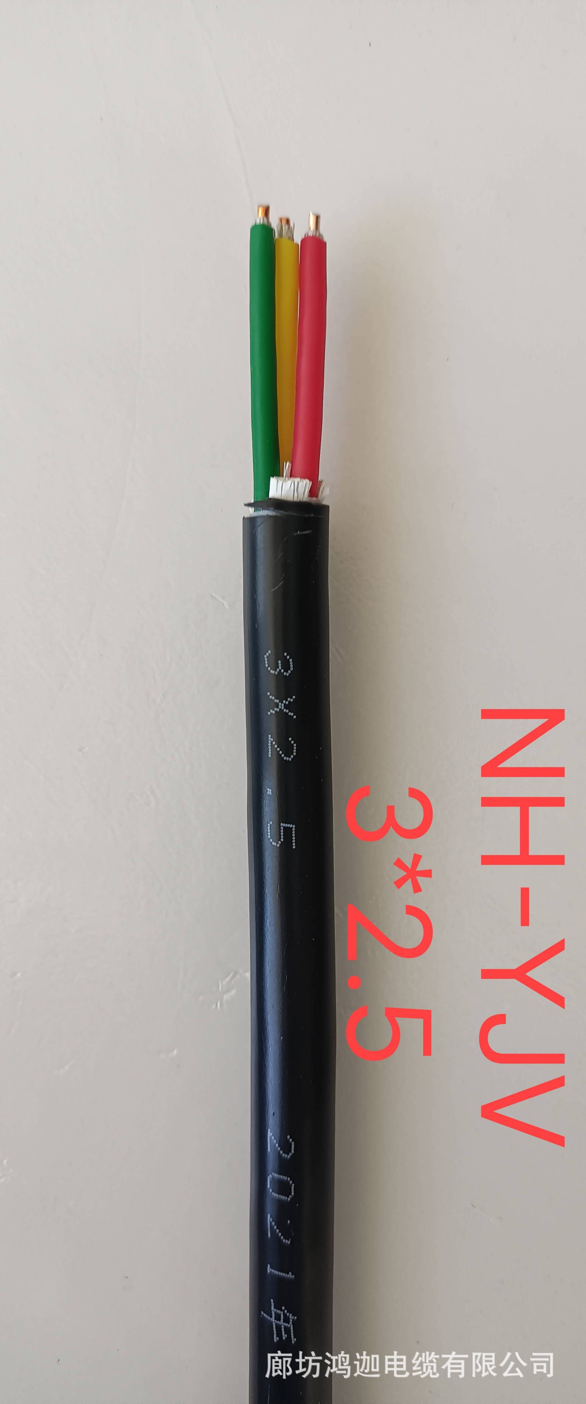 宝胜牌 NH-YJV 3芯6平方毫米交联聚乙烯绝缘黑色护套电力电缆-阿里巴巴