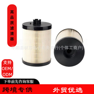 跨境电商源头工厂现货供应21746575燃油滤芯量大价优支持-阿里巴巴