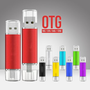 批发U盘LOGO128M-8G-32G-64G足量otg type-c口U盘优势批发亮彩U盘-阿里巴巴