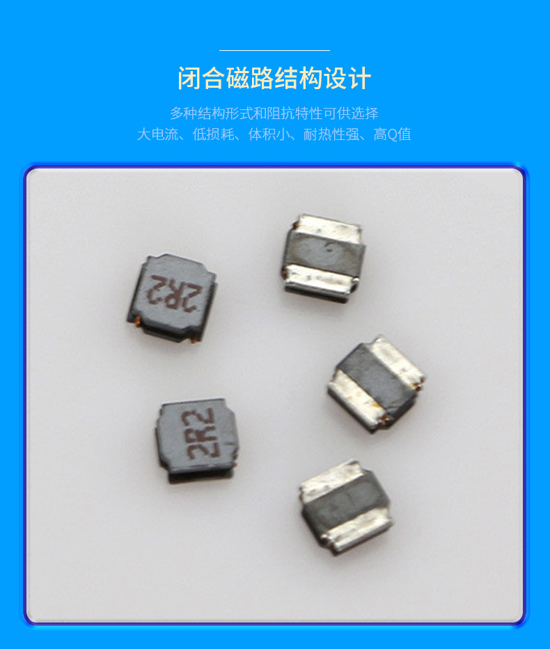 深圳厂家生产 NR磁胶贴片电感 屏蔽电感 NR4020 NR6045 NR8040-阿里巴巴