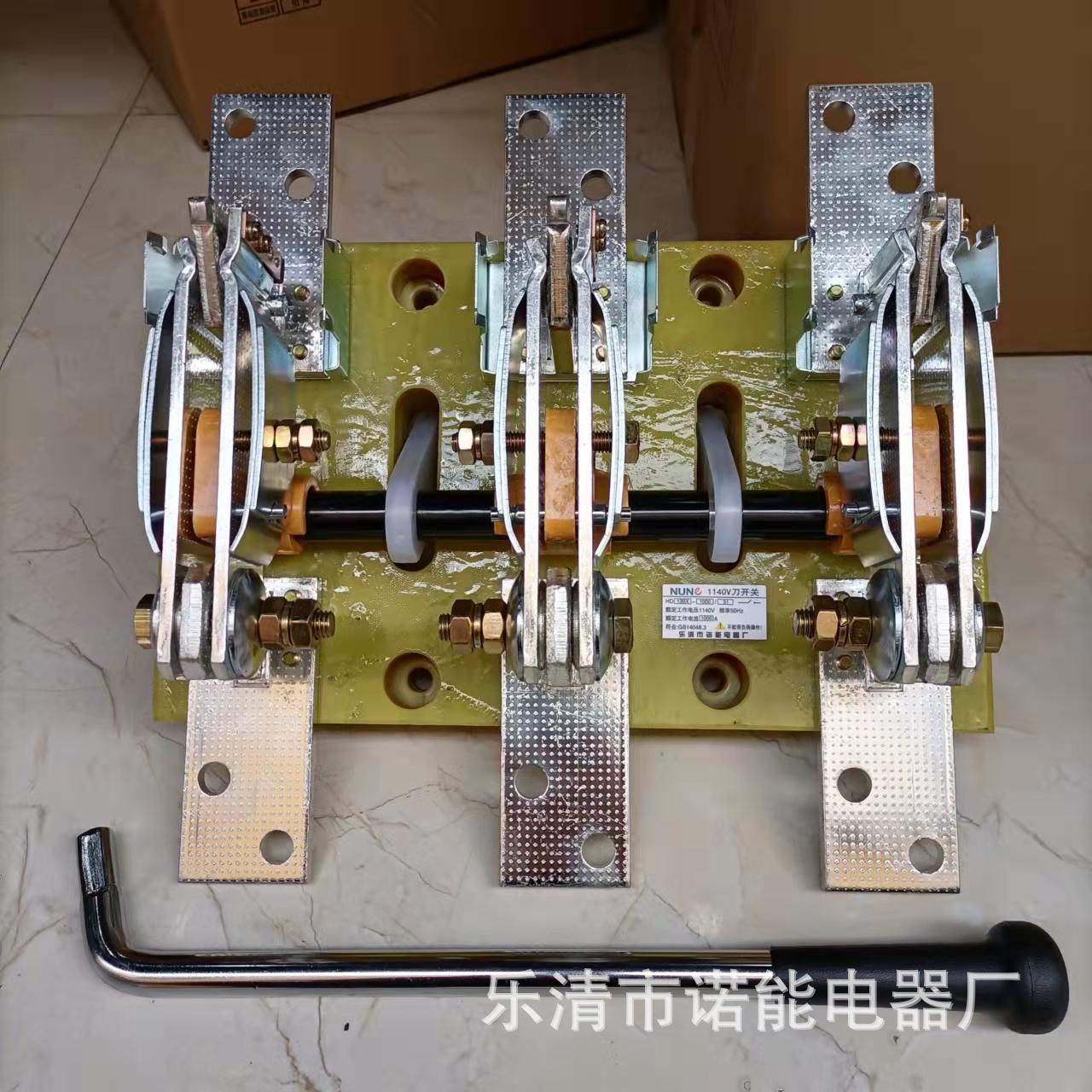 诺能电器 设计 加工 660v刀开关690v隔离开关800v 1000v 1140v-阿里巴巴