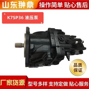 挖掘机配件神钢75-10凯斯75/80液压泵川崎K7SP36柱塞泵油泵-阿里巴巴