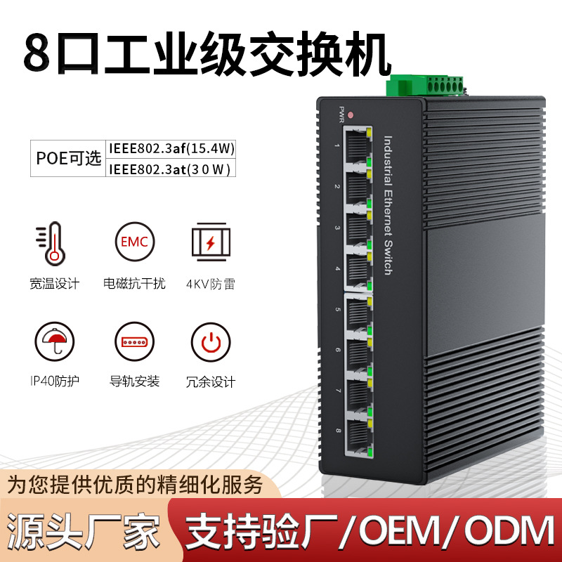 深圳市惠捷光电有限公司_阿里巴巴旺铺