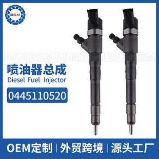 0445110520全新共轨喷油器 0986435248 适用于依维柯-阿里巴巴