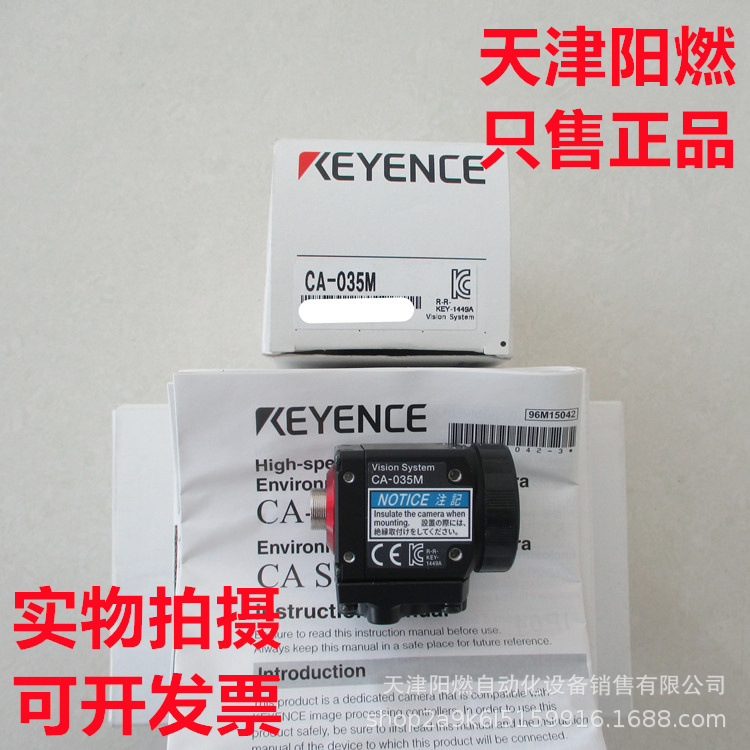 工业相机图片-海量高清工业相机图片大全 - 阿里巴巴