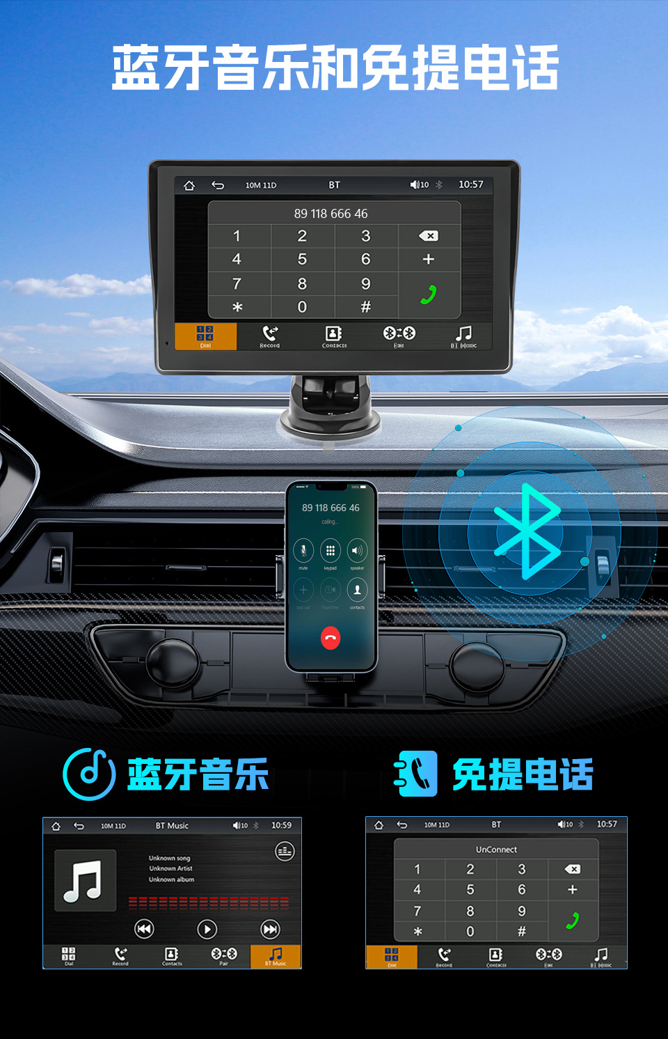 10.26寸便携carplay屏无线安卓auto车载mp5播放器便携式gps导航仪-阿里巴巴